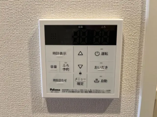 Bluebell 杉水 103号室（1K 4.7万円）熊本県菊池郡大津町大字杉水763－147｜熊本の賃貸・お部屋探し - 明和不動産